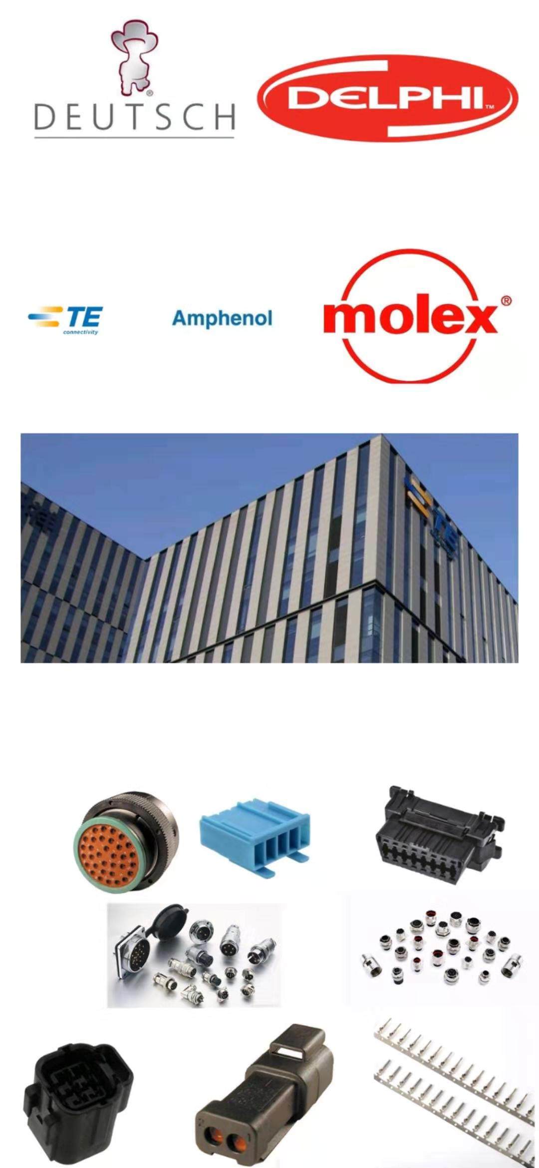 AMP/TE 安普 TYCO 泰科 汽车连接器 接插件 770520-1 原装 现货-阿里巴巴