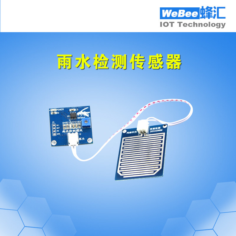 [USD 8.35] Digital signal output of Bee Raindrop Sensing Module (Bee ...