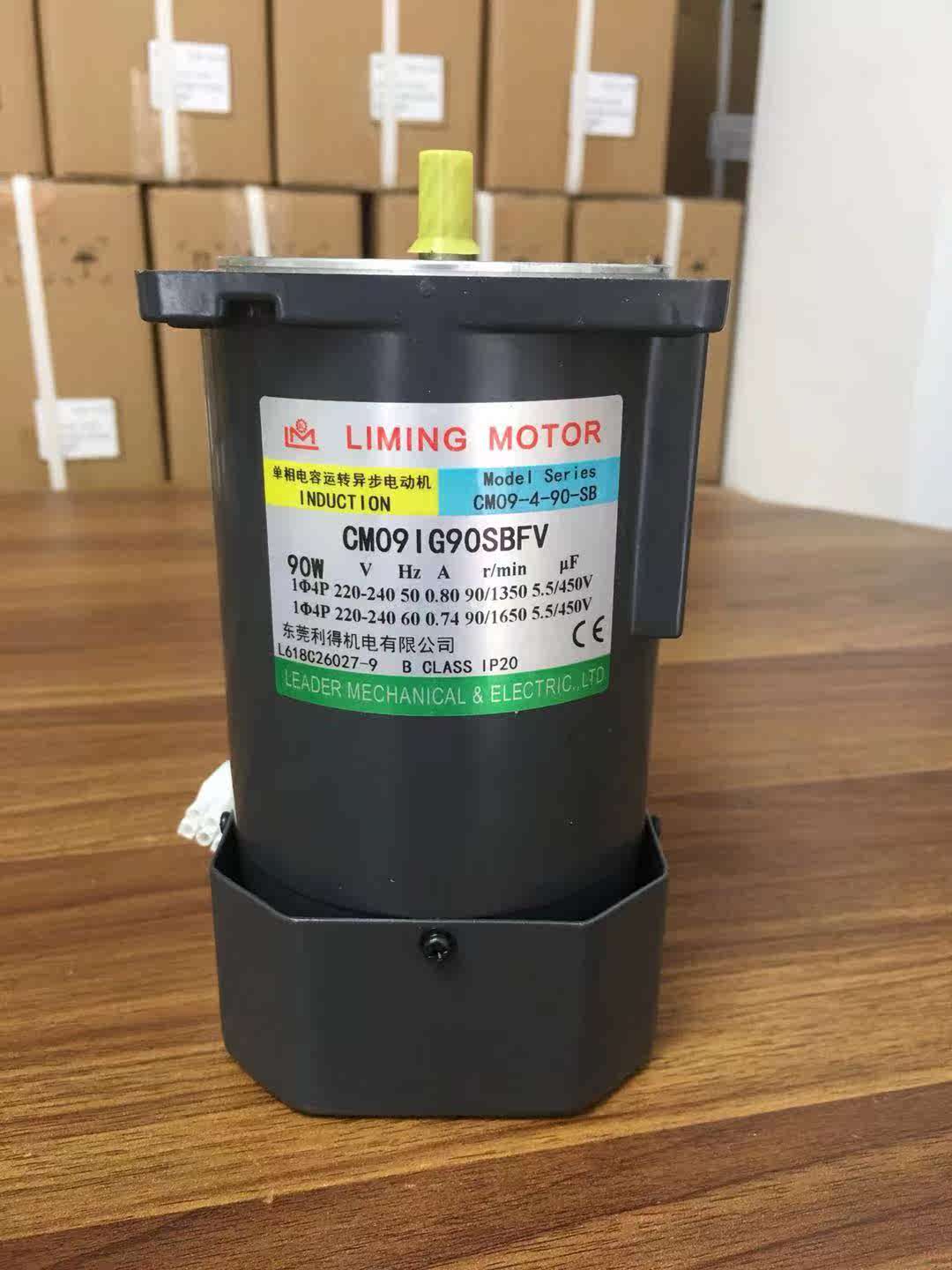 Bay Liming CM09IG90SBFV CG09B15S15 Micro Gear Reducer LIMING