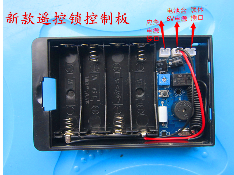 [USD 12.77] Electron lock remote lock electric lock control motor ...