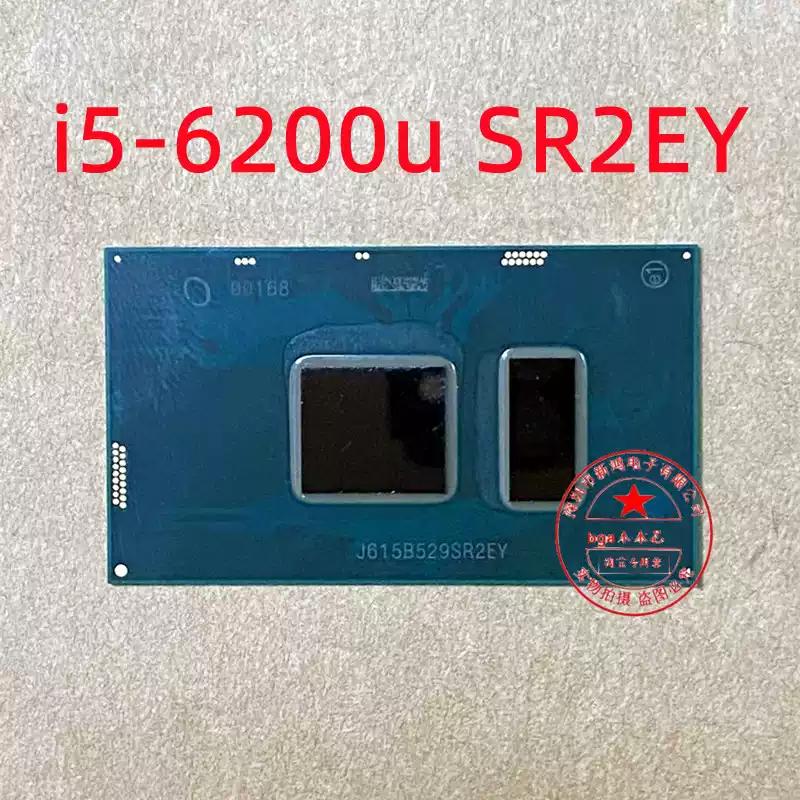保上機CPU I3-6006U SR2UW SR2EU SR2EY SR2F0 SR2EZ SR2F1 BGA