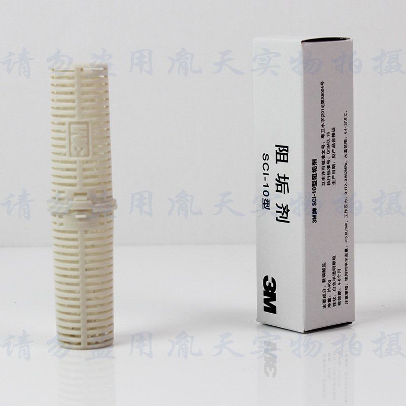 3m scale inhibitor sci 10 type scale inhibition filter element is put ...