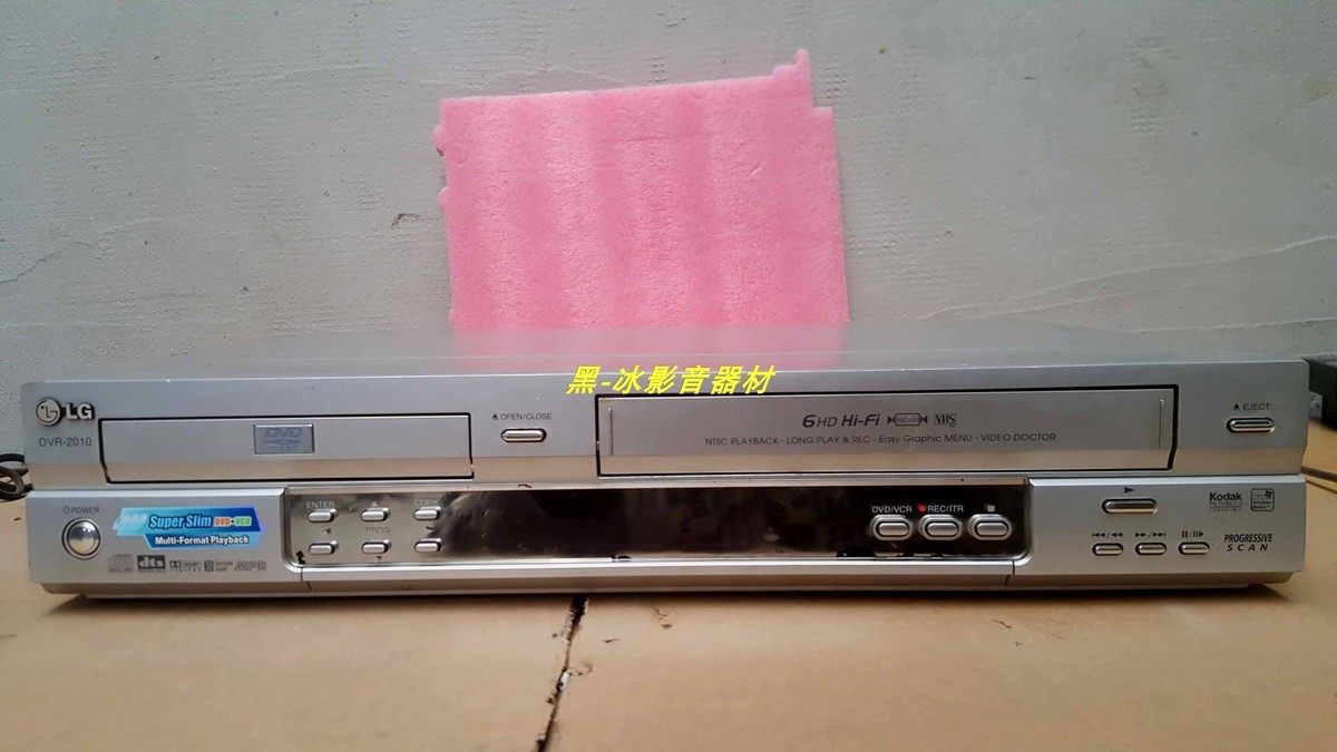 LG DVR-2010，全能复合机如何让家庭娱乐升级？-影碟机/DVD/蓝光/VCD/高清-淘宝好物网