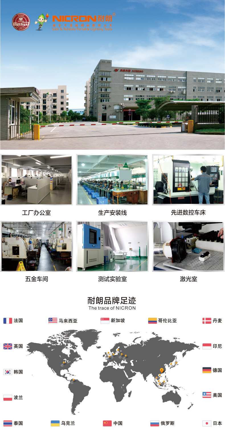 NICRON/耐朗EXB90袖珍防爆调光手电筒含电池选材经久耐用手电钻-阿里巴巴