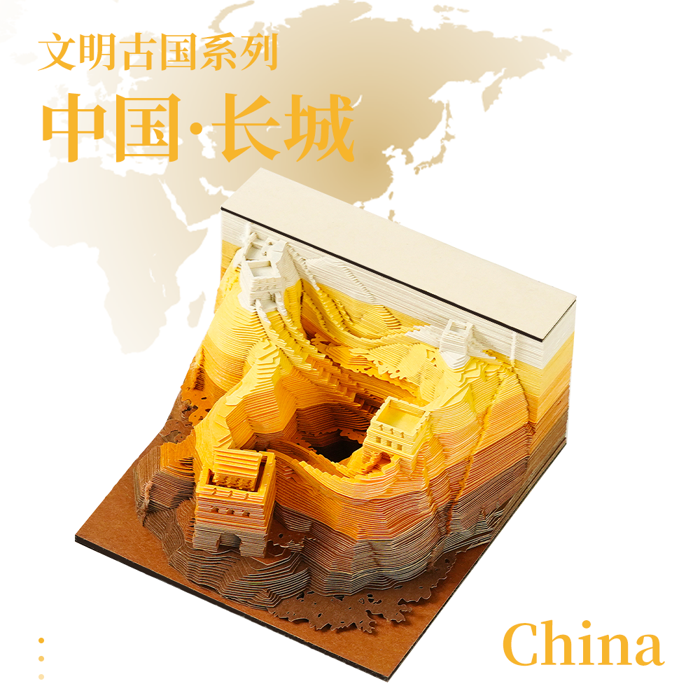 Forbidden city 3d paper sculpture sticky notes: poetic living on the ...