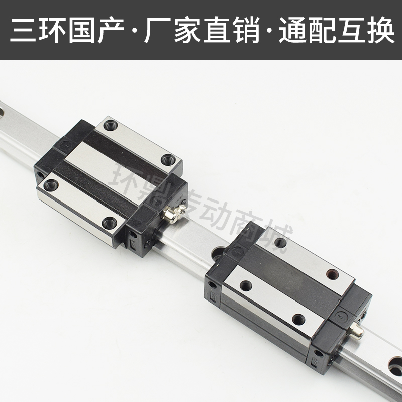 Domestic CHTR three-ring linear guide slider TRS15B TRH20B TRH25B ...
