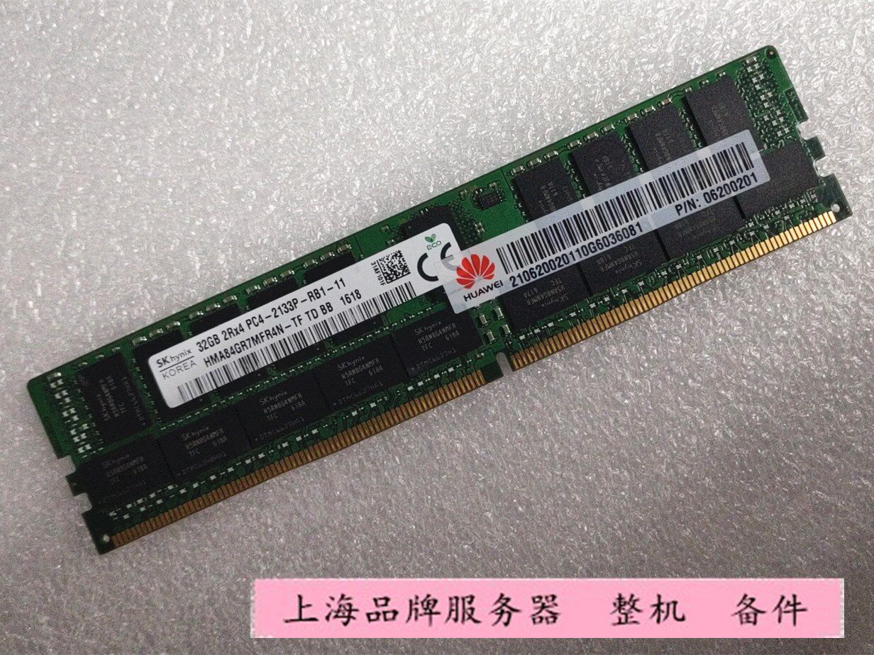 华为 06200214 06200241 32G 2RX4 PC4-2400T 2666V V3服务器内存