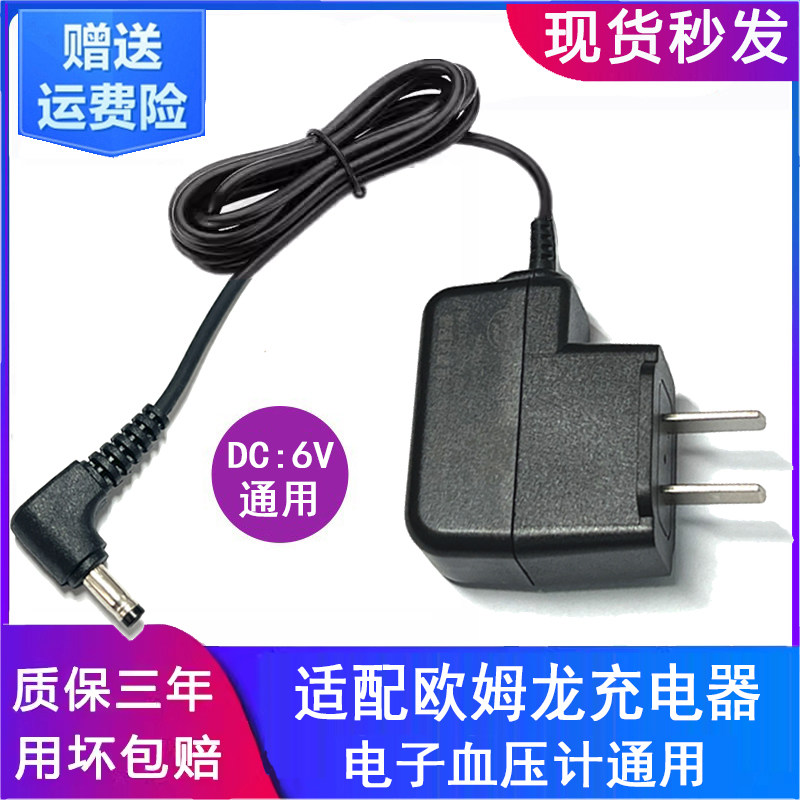 欧姆龙U724J怎么调回mmHg？宝藏血压计调校指南，手把手教你搞定！-生活-淘宝百科网