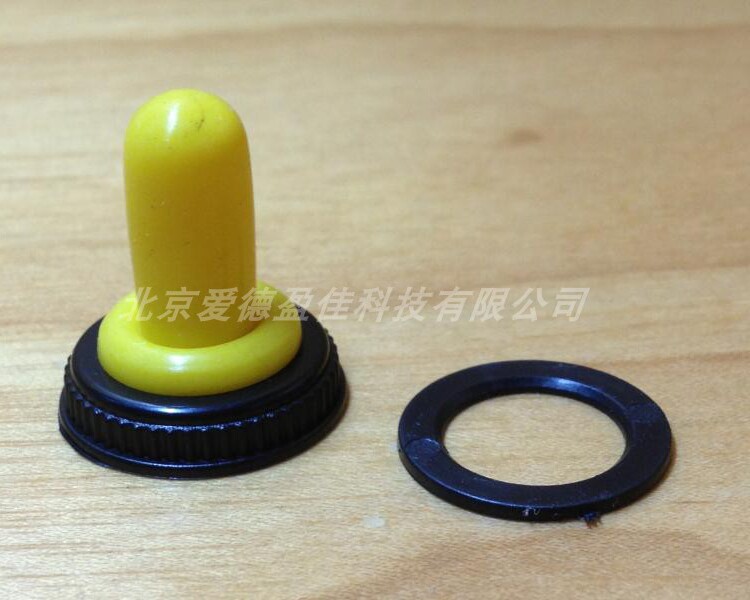 Electronic Switch Accessories - Haili Original Yellow Waterproof Cap ...