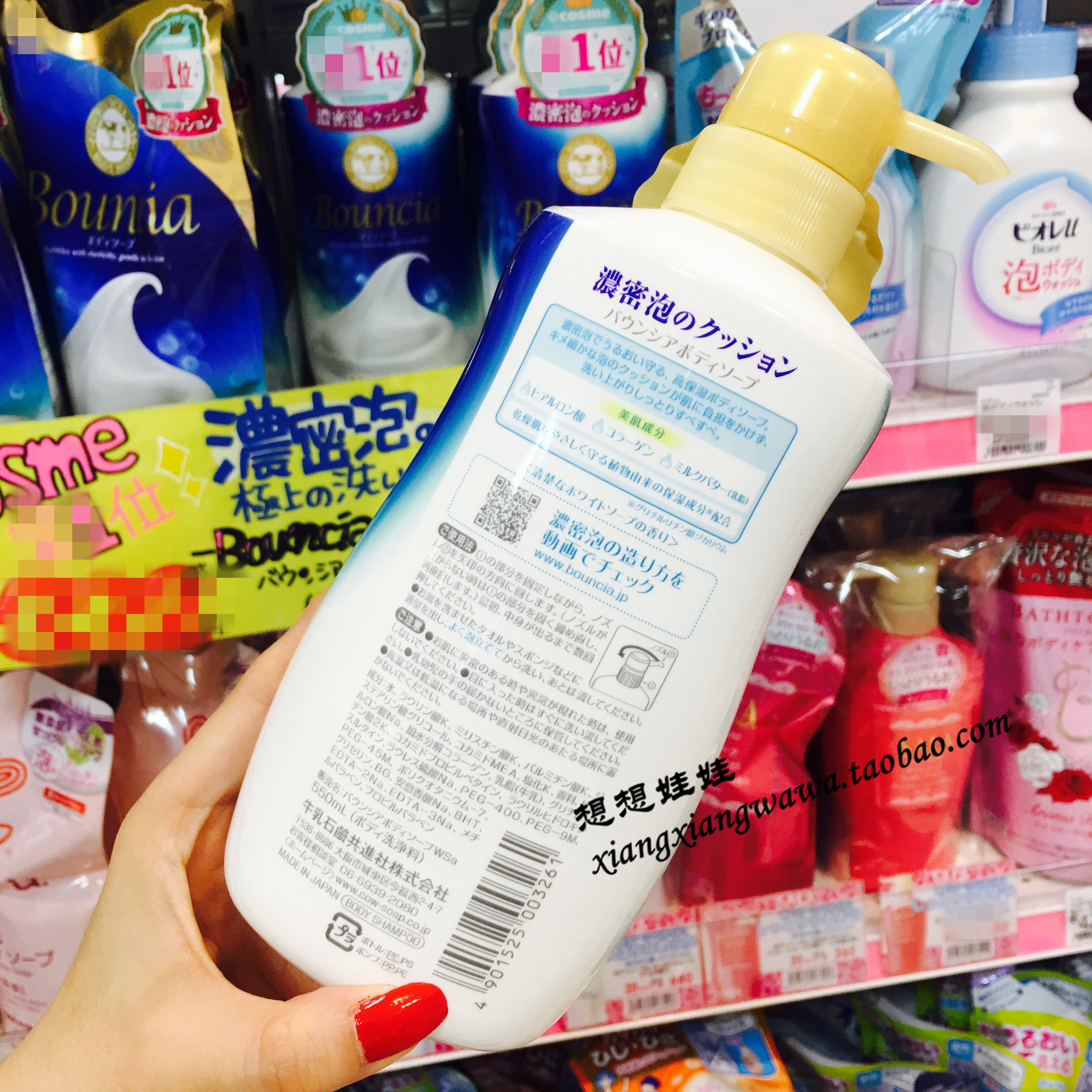 [USD 21.55] In stock Japanese cow milk stone bouncia thick foam beauty ...