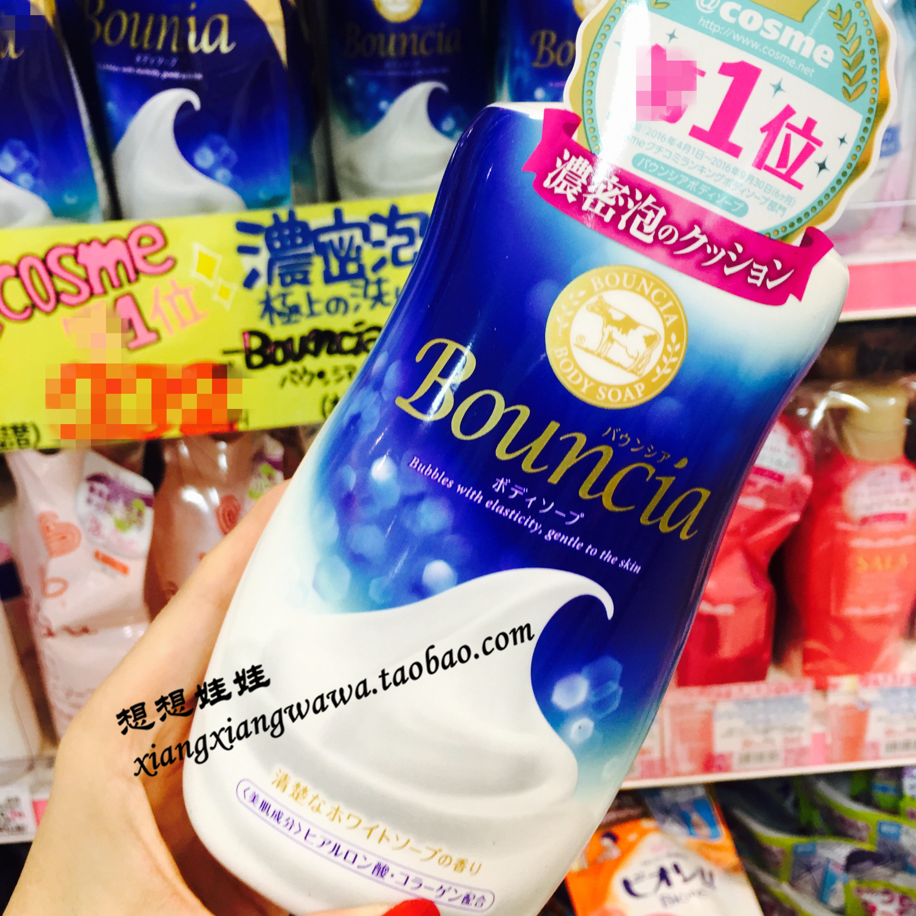 [USD 21.55] In stock Japanese cow milk stone bouncia thick foam beauty ...