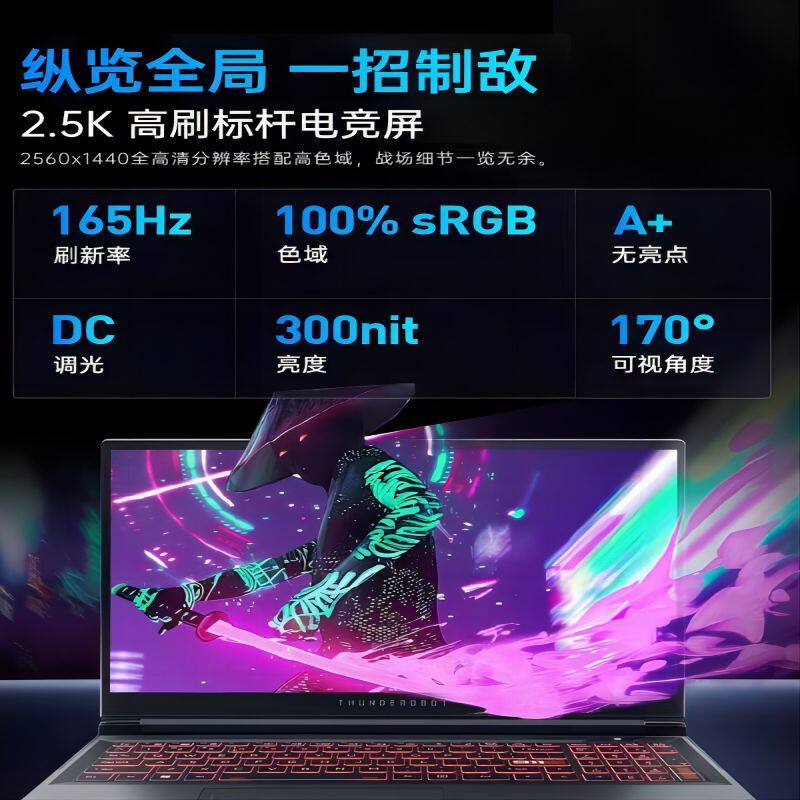 外星人Alienware M17 X17系列屏幕替换：解构显示生态的底层逻辑_笔记本_淘宝数码网