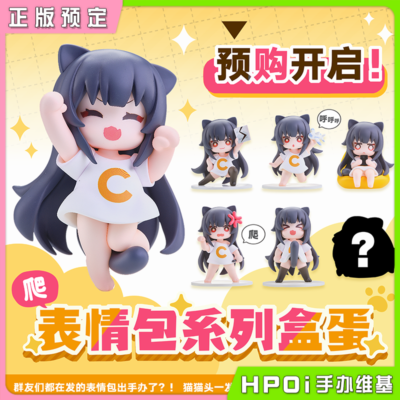 OMAHA | Hpoi手办维基