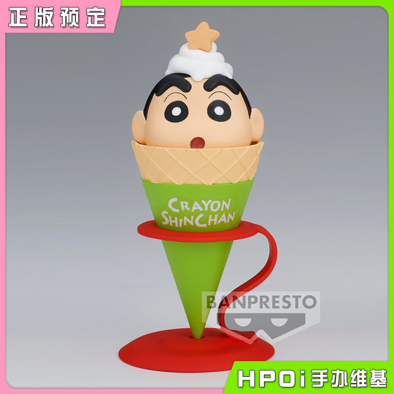 VCD 编号403 蜡笔小新 鳄鱼山先生 | Hpoi手办维基