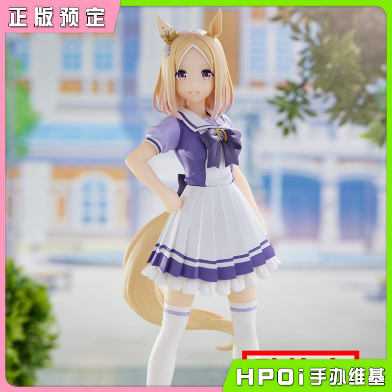 赛马娘 成田路 | Hpoi手办维基