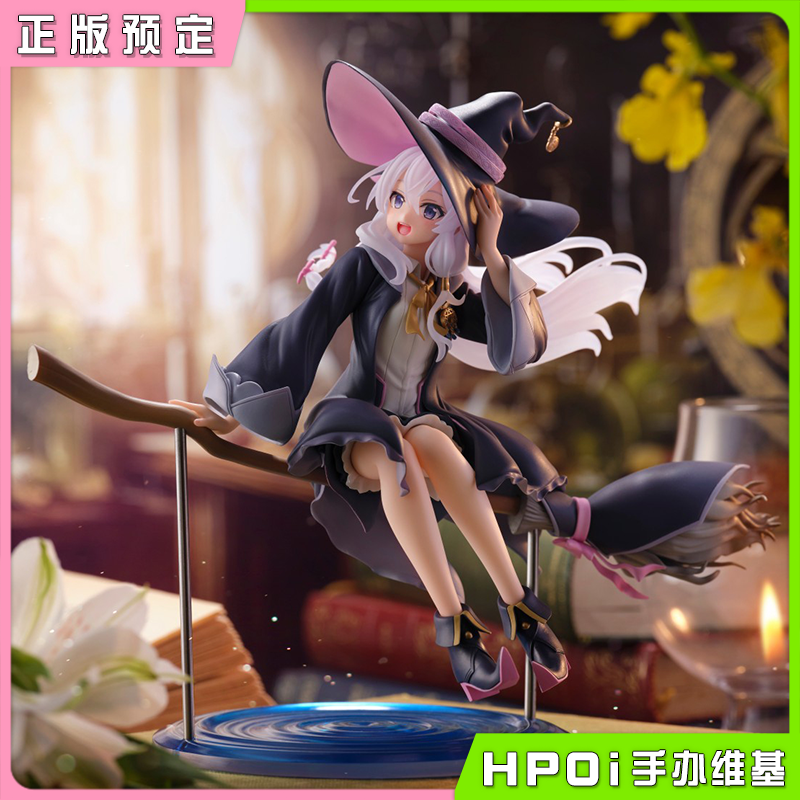 Emp-01 元灵黄帝·帝神机《应龙神装形态》套装 | Hpoi手办维基