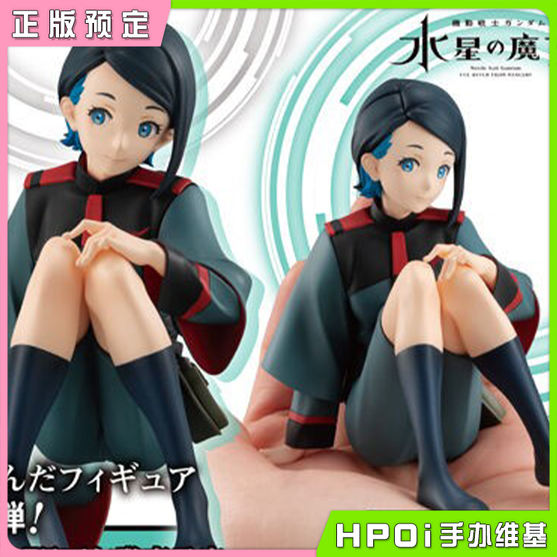 MegaHouse | Hpoi手办维基