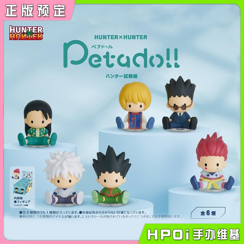 猎人×猎人 DesQ 桌面猎人3 | Hpoi手办维基