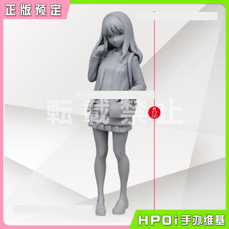 SSSS.电光机王 南梦芽 泳装Ver. | Hpoi手办维基