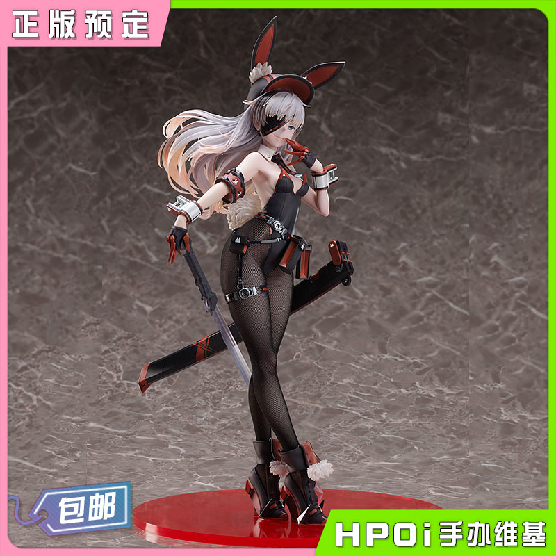 FREEing | Hpoi手办维基