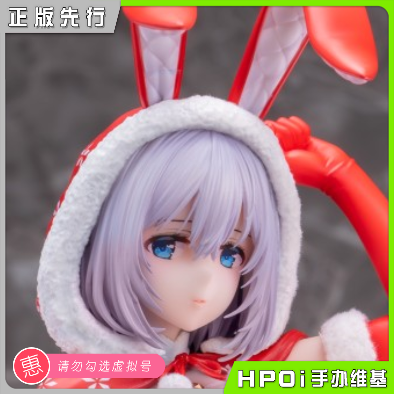 Otherwhere | Hpoi手办维基