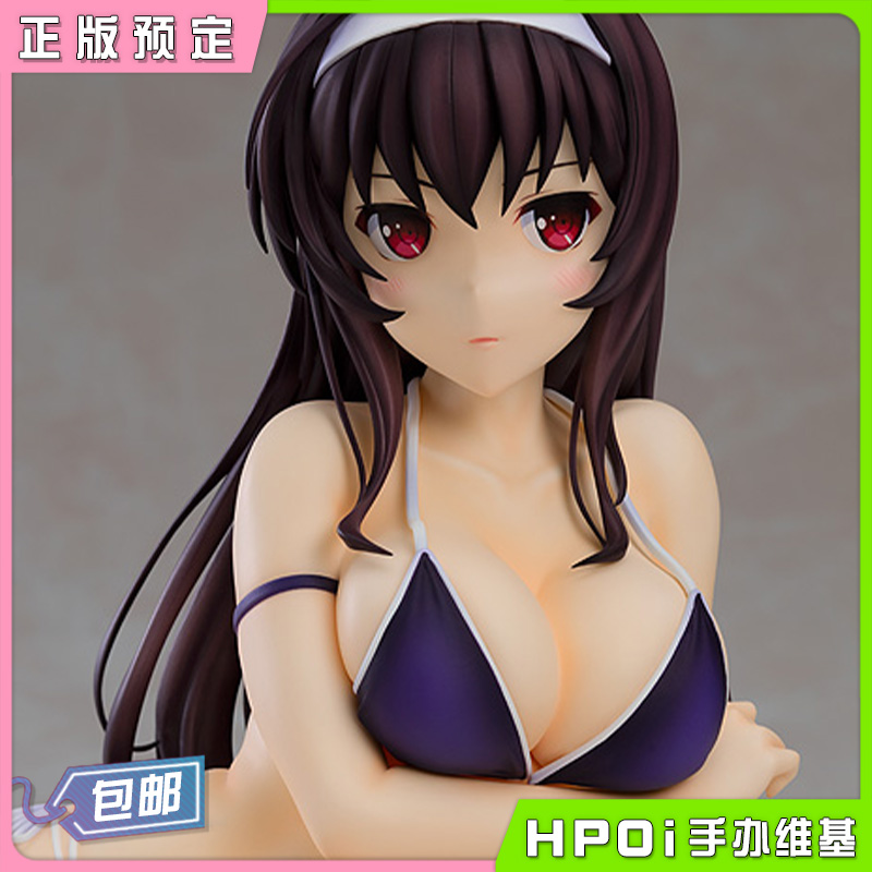 路人女主的养成方法♭ 霞之丘诗羽 内衣ver. | Hpoi手办维基