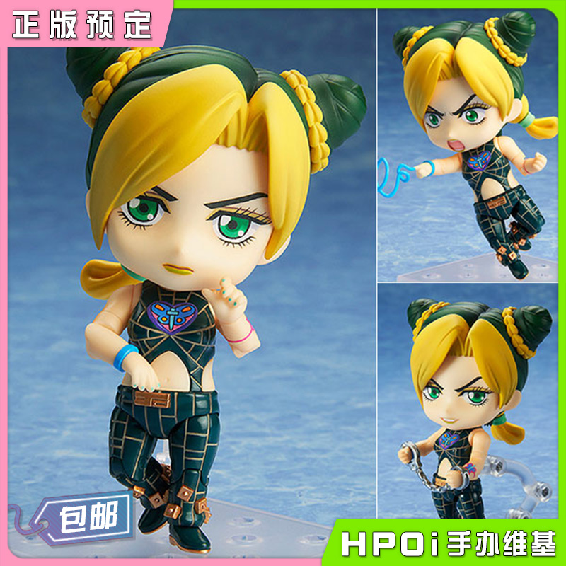 粘土人#1815 JOJO的奇妙冒险 石之海 空条徐伦 | Hpoi手办维基