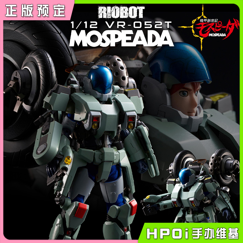 RIOBOT | Hpoi手办维基