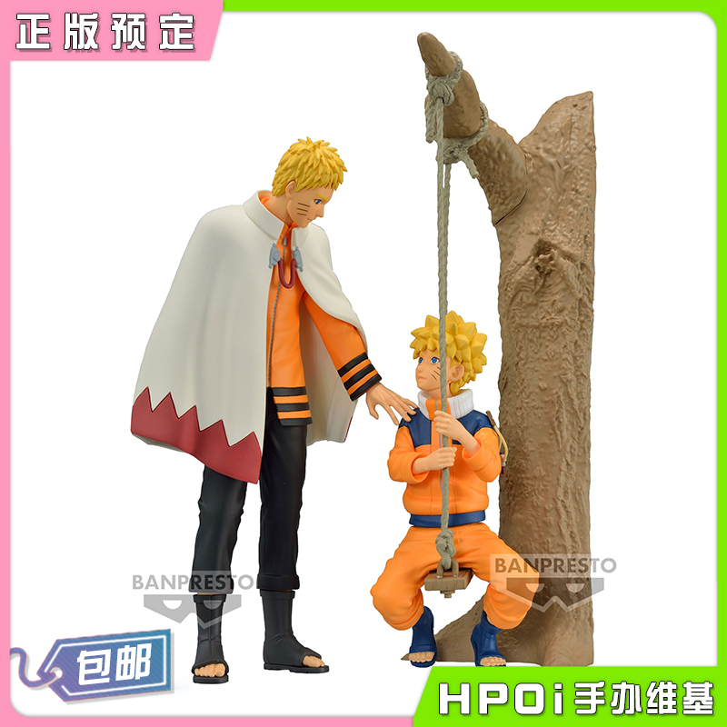 火影忍者 电视动画20周年纪念手办 漩涡鸣人 -少年- | Hpoi手办维基