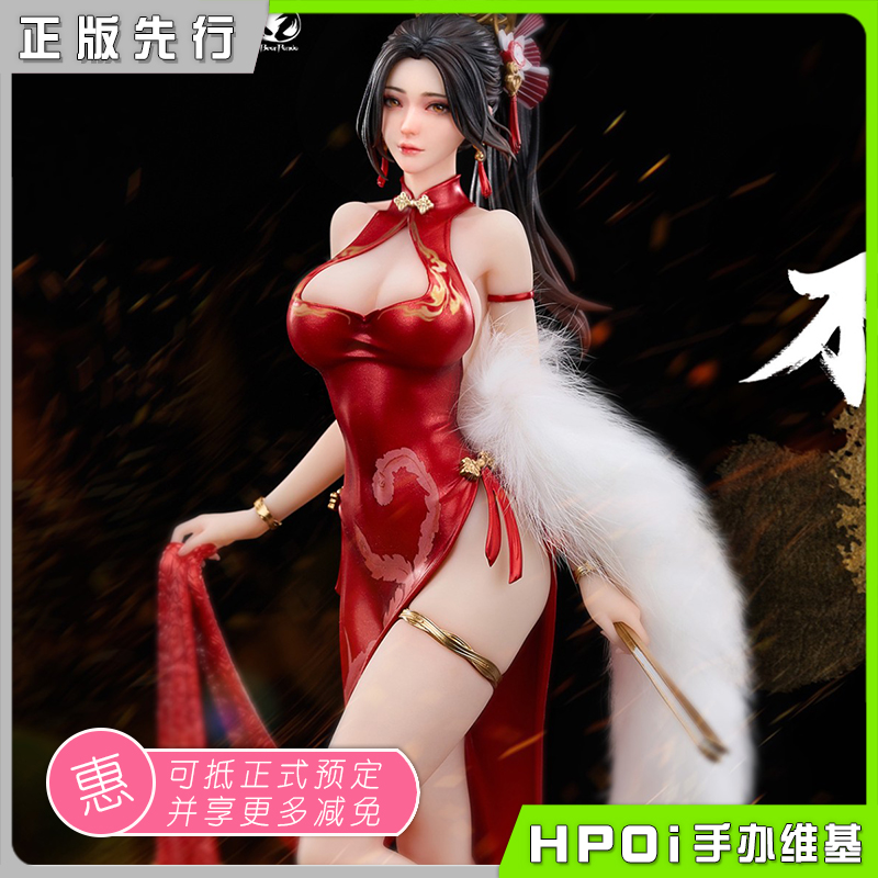 BearPanda | Hpoi手办维基