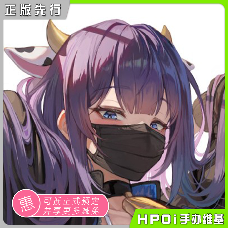 BIYA 奶牛装 | Hpoi手办维基