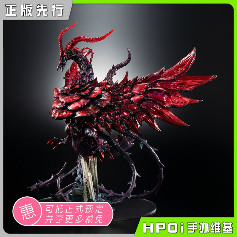 AWM 游戏王5Ds 黑玫瑰龙 / 黑蔷薇龙 | Hpoi手办维基