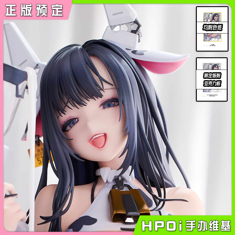 【Hpoi定金】PINKMANGO 乳白酱 通常版 手办