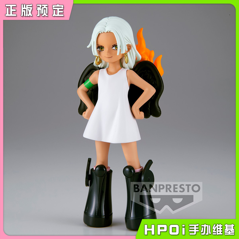 航海王 DXF～伟大航线系列 S-蛇女 | Hpoi手办维基