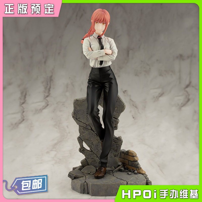 ARTFX J 链锯人 真纪真 | Hpoi手办维基