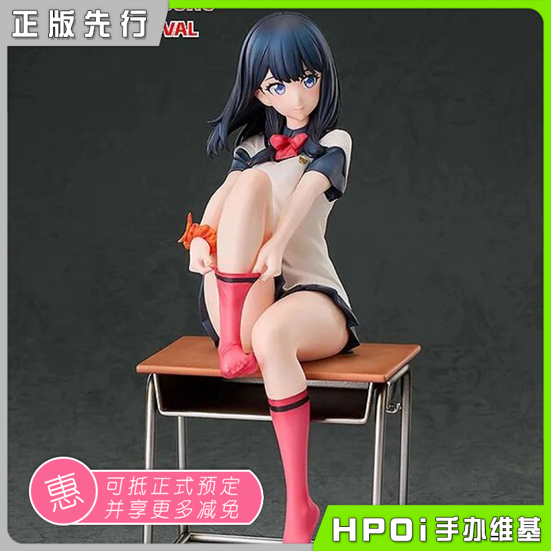 光菱-LBOX | Hpoi手办维基