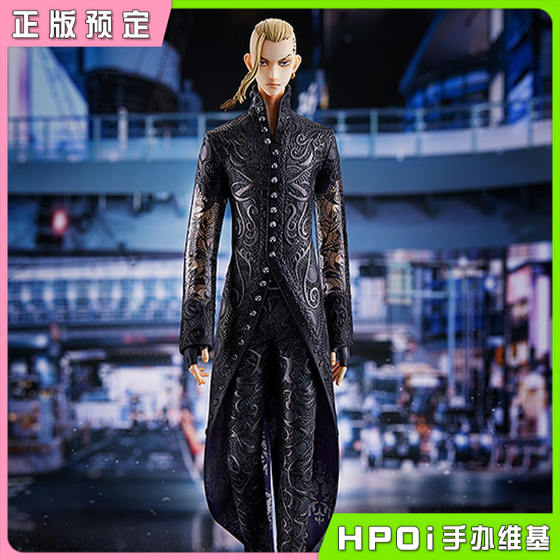 Qset 重生之道 九井一 与 乾青宗 bkub | Hpoi手办维基