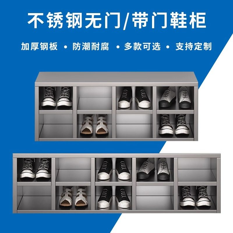 不锈钢鞋柜，如何让工厂更整洁？🛠️揭秘高效解决方案-更衣柜-淘宝好物网