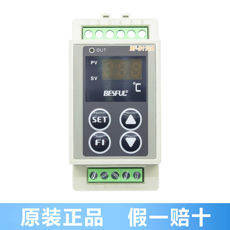 碧河BF-D110A，你家热水的私人管家！太阳能控温神器了解一下？🔥-温控仪-淘宝好物网