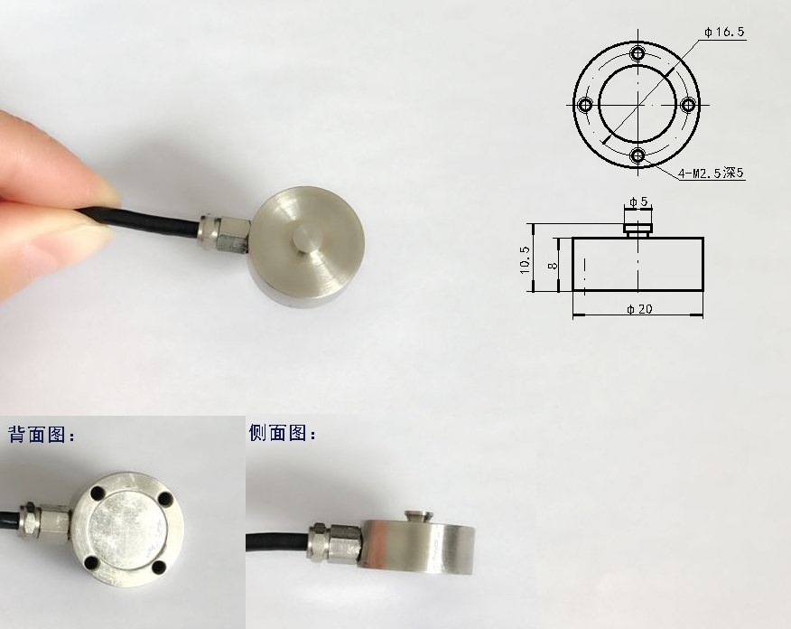 Miniature load cell, miniature gravity sensor, small size load cell ...
