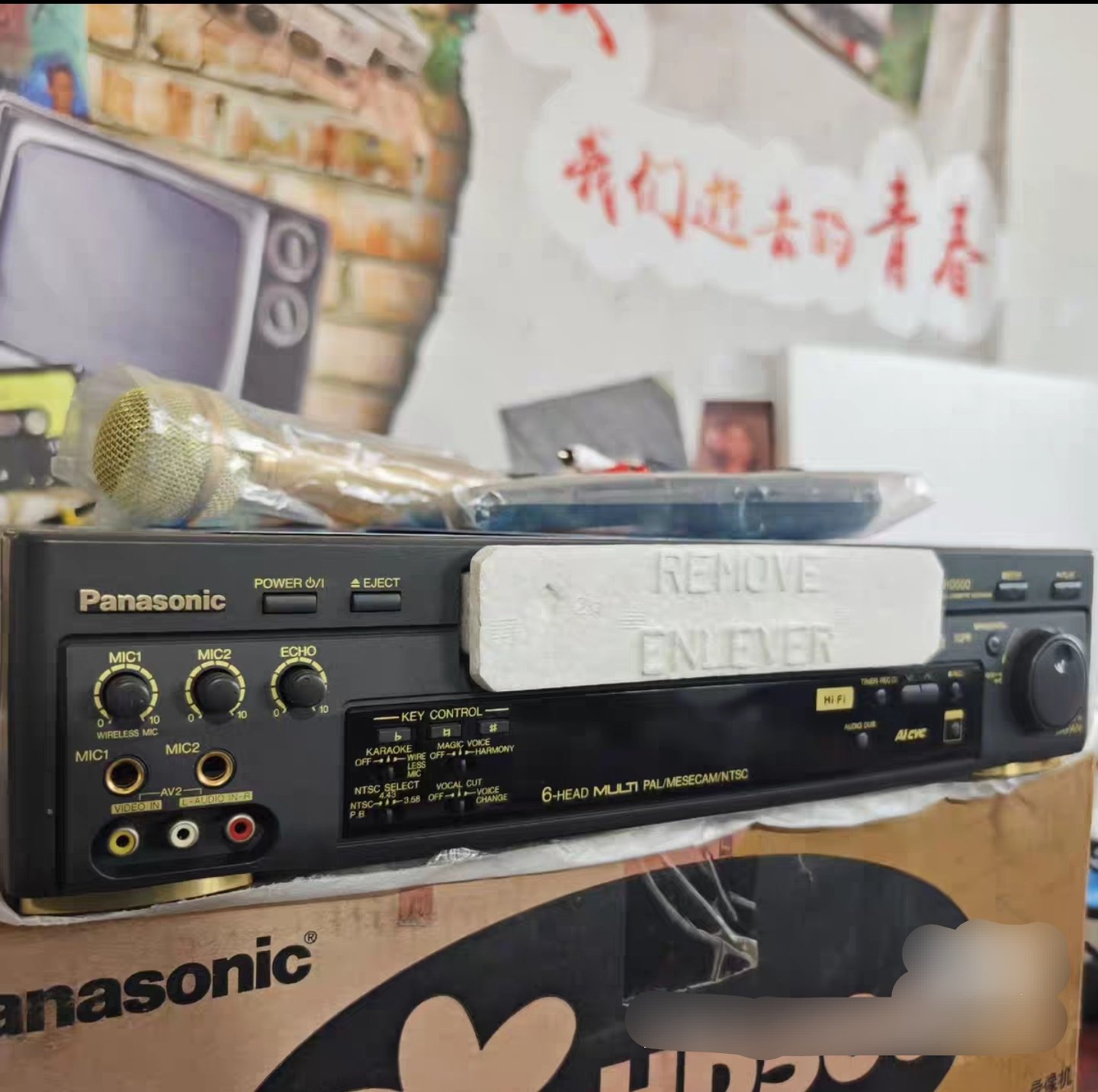 松下HD500老式录像机：重温经典，带你回到VHS年代！-录像机-淘宝好物网