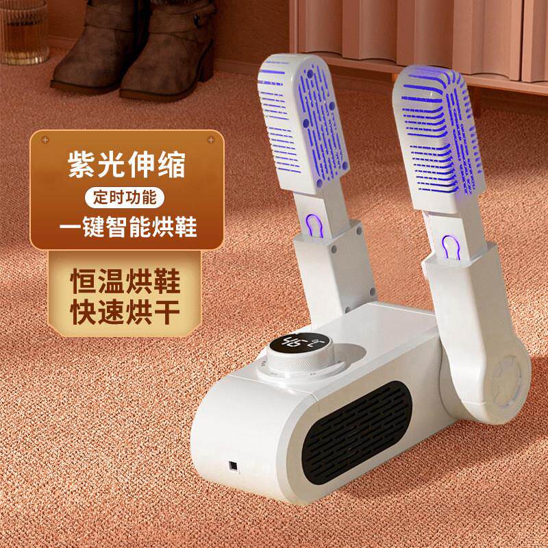 110v smart shoe dryer for export: multifunctional, foldable ...