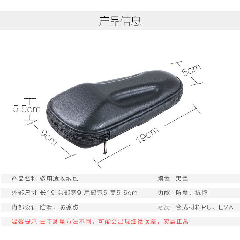 松下剃须刀旅行收纳盒ES-LV9A/7A5A：出差旅行必备，让你告别刮胡焦虑！-剃须刀配件-淘宝好物网