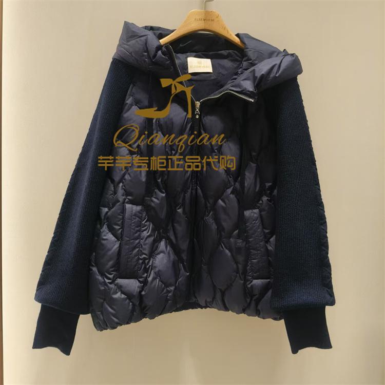 16年老店珂思 专柜正品 24年冬款羽绒ER00442Q7-4399-Taobao