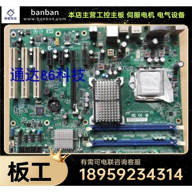 超微X13DEI双路服务器主板支持四代/五代LGA4677 DDR5 PCIe5.0？2026选购指南！-企业级主板-淘宝百科网