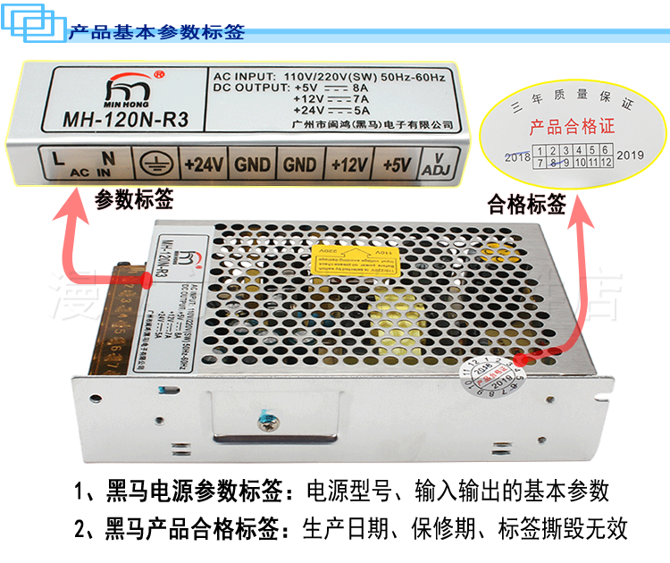 Minhong MH-120N-R3 Black horse power box 5V12V24V Cash counter machine ...