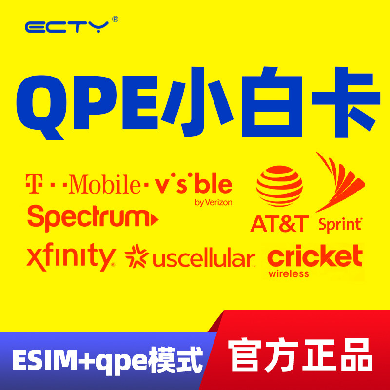 你的手机卡死不是硬件问题，是运营商在偷偷锁你_手机用品_淘宝数码网