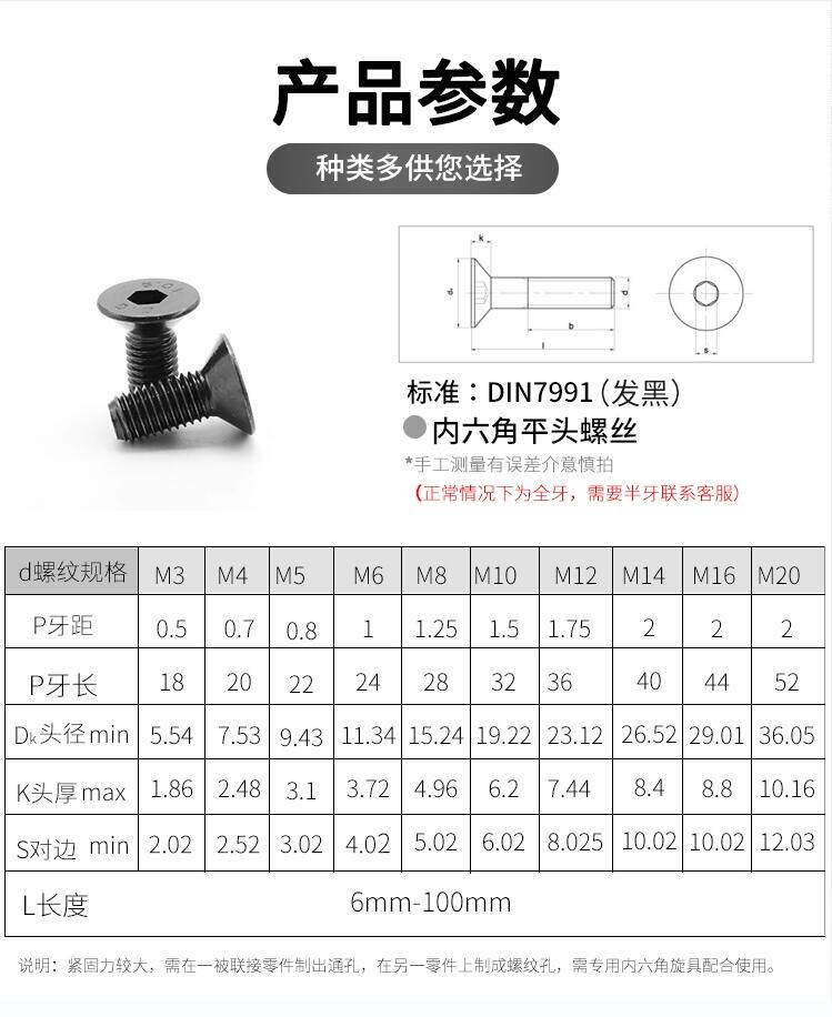 12.9级EGM高强度沉头平杯内六角螺丝M3*6*8*10*12*16*20~50镀黑镍-阿里巴巴