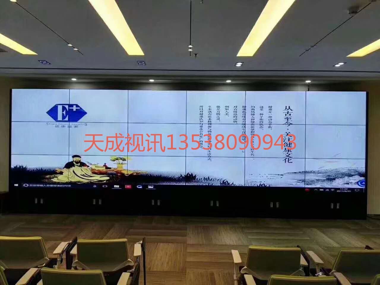 [USD 728.93] BoE 46 inch 49 inch 55 inch LCD splicing screen TV wall ...