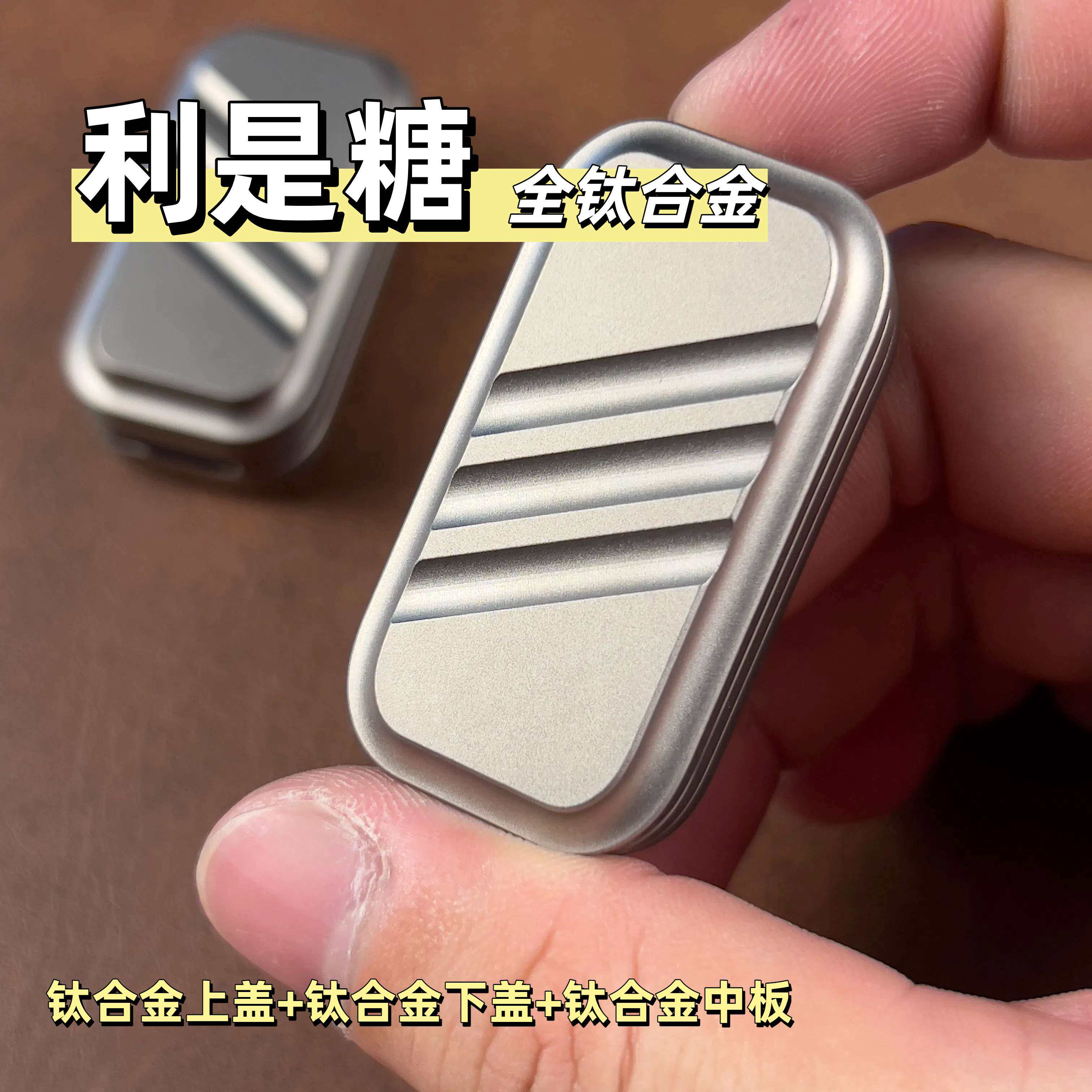 Foye edc titanium alloy decompression toy: magnetic mid-plate black ...